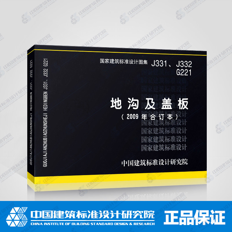 j331,(第3页)_文秘苑图库