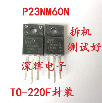 23NM60N 23N60 G23N60 进口拆机测试好场效应 TO-220F 可直拍