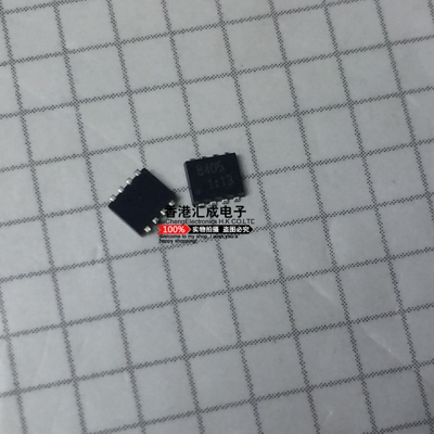 TPCP8405 PS8 全新原装