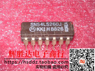 SN54LS260J进口现货，集成电路IC 批量供应