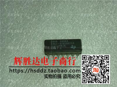 TLC139MJB 5962-8765902CA进口现货，集成电路IC