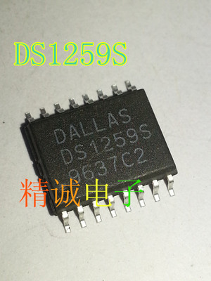DS1259S DS1259 全新进口IC 实体店库存