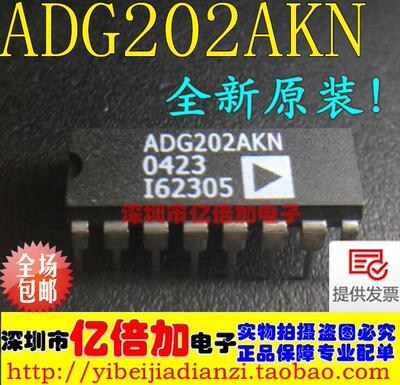 ADG202AKN ADG202AKNZ DIP16 全新原装实体现货 现货供应