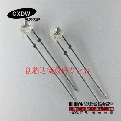 红外TSFF5510发射源波长870NM