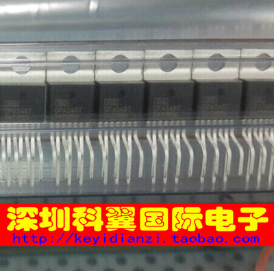 OPA548T  密放大器 TO-220 【正宗进口原装正品现货】 拍下即发货