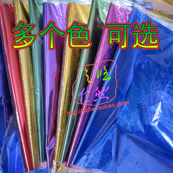 彩色亮光纸圣诞节包装纸包苹果纸镭射纸礼物包装多用途纸20张