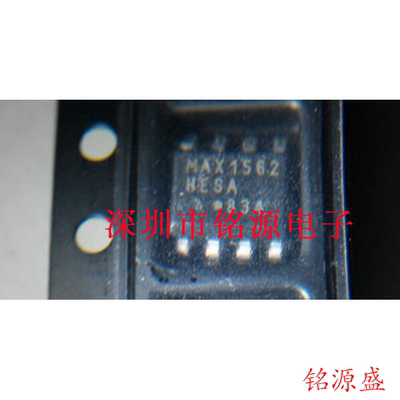 铭源盛 全新原装 MAX1562HESA+T MAX1562HESA MAX1562 SOP8 芯片