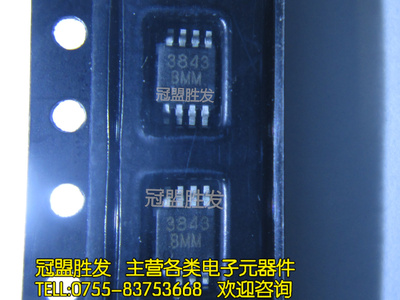 MIC3843YMM MIC3843 3843 MSOP-8 全新原装现货质量保证可直拍