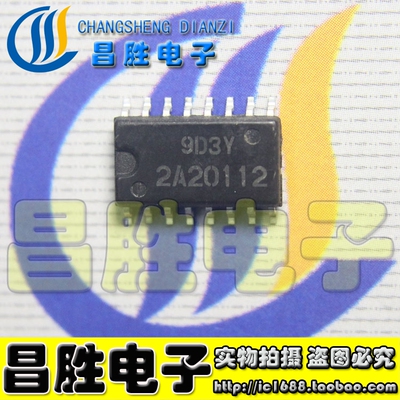 【昌胜电子】R2A20112 2A20112【贴片】液晶电源芯片 SOP-16