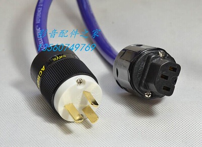 美国XLO至高REFERENCE 2 TYPE 10A 发烧电源线 美标 国标电源线