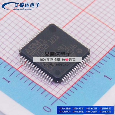 STM32F101RBT6 LQFP64 STM32F101 微控制器芯片 全新进口原装现货