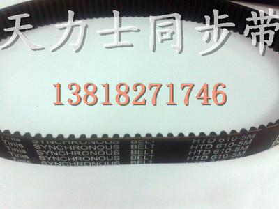 进口同步带 TINIS天力士610-5M 615-5M 620-5M 625-5M宽度10MM