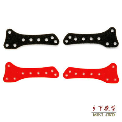 田宫四驱车配件中翼田宫