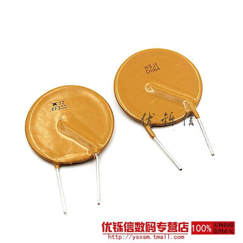 优铄信全新RXEF300 72V 3A RF72-300 PTC自恢复保险丝（10只）_虎窝淘