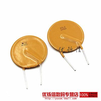 优铄信自恢复保险丝RXEF30072V