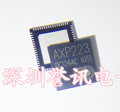 全新原装AXP223QFN48