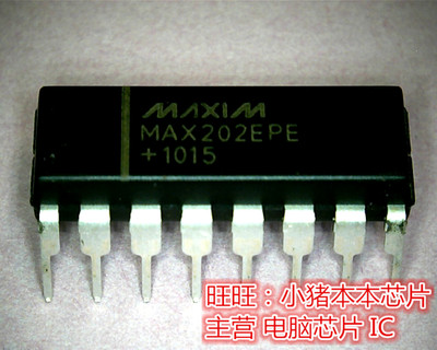 MAX202EPE 全新现货 一个起售