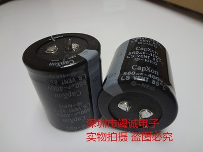 全新台产 丰宾电解电容400V560UF 体积35X40 560UF400V LS 85度