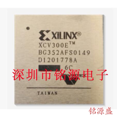 铭源盛 全新原装 XCV300E-8BGG352C XCV300E-8BG352C BGA352 芯片