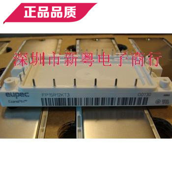 FP15R12KT3 七单元IGBT  新旧都有专业卖家 准确报价 当天发货