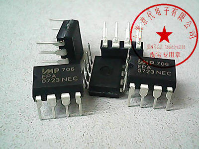 IMP706EPA  , MAX706CPA 〖正品原装〗赛格市场G332室实体店 现货