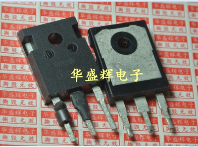 【华盛辉】6R199P大功率场效应管 TO3P