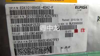 EDX1016BASE-4DA2-F BGA 集成IC电路芯片 原装可直拍