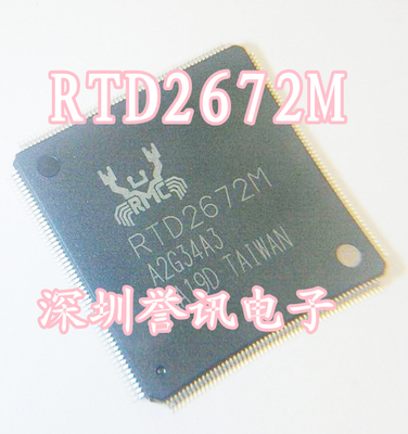 一个起【直拍】RTD2672M 全新电视液晶芯片！
