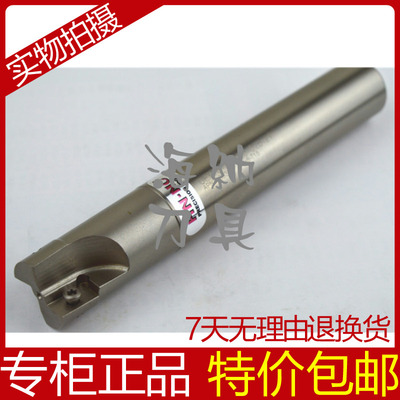 海纳UEX16直角方肩立铣刀杆90度方肩数控刀具数控立铣刀杆刀片