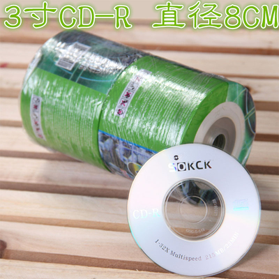 3寸刻录盘SOKCK刻录照片