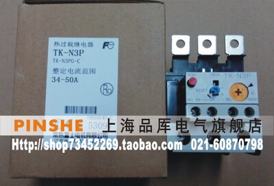 原装正品富士 热过载继电器 TK-N3P   28-40A