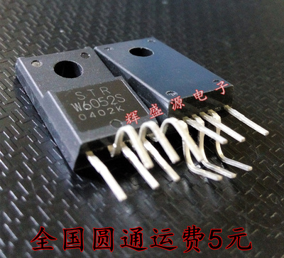 全新原装 W6052S STR-W6052S STRW6052 STRW6052S 电源模块