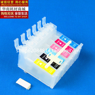 适用EPSON R290 1390 1400 R330 T50 60 A50 P50打印机连供内墨盒