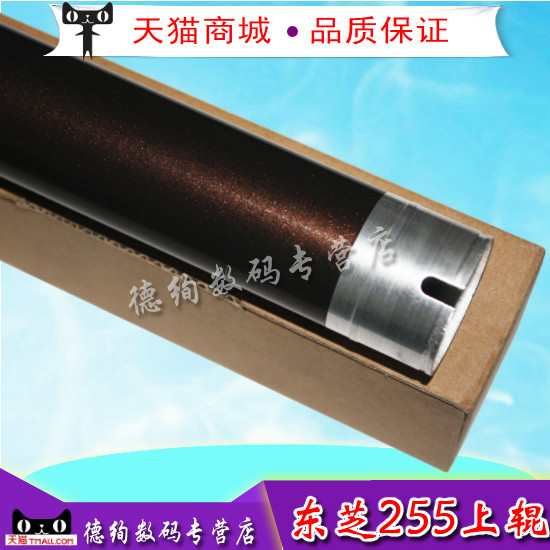 适用 东芝255 定影上辊 256 305 306 355 356 455 456 457 506 507 4530上导电辊 257 307 357定影加热辊