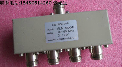 SLN-9004C Distributor 40-900 MHz 75欧姆 N头 一分四同轴功分器