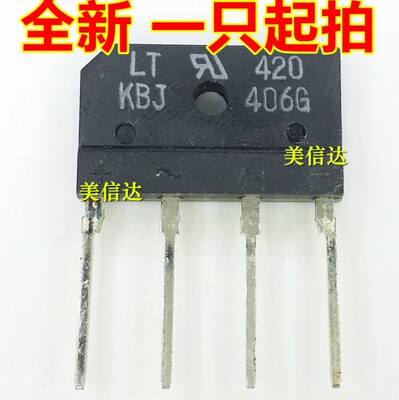 IC芯片单片机二三极管一站式配单