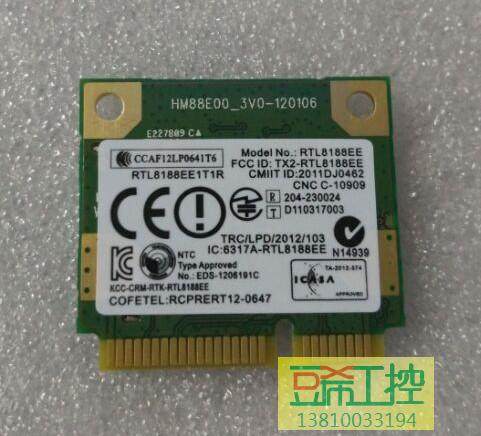 RTL8188E/8821ae/2230/300M无线模块PCIe转mini PCIe转接卡扩展卡_虎窝淘
