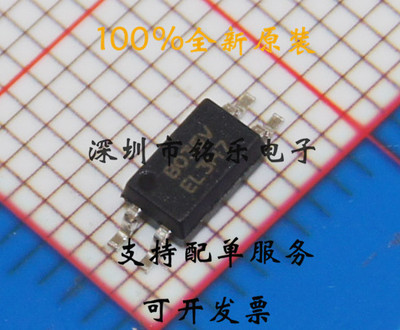 EL3H7B EL3H7 SOP-4 光电藕合器 隔离器