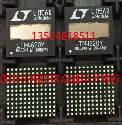 原装  LTM4620EY LTM4620IY LTM4620Y LTM4620 BGA 现货可直拍
