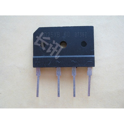拆机的电磁炉桥堆 D25XB60=D25XB80 25A整流桥堆 扁桥