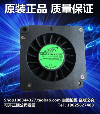 adda协禧ab4512hx-gd7风扇
