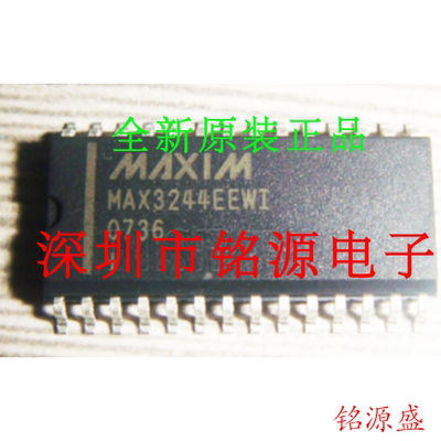 【铭源电子】全新原装正品 MAX3244EEWI+T MAX3244E WSOP28 芯片