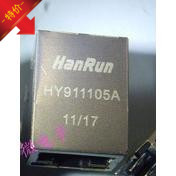 HR911105A HY911105A RJ45 网络插口变压器 全新原装现货