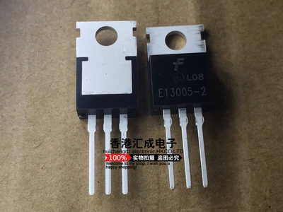 mjE13005-2 MJE13005 E13005 TO-220 全新原装