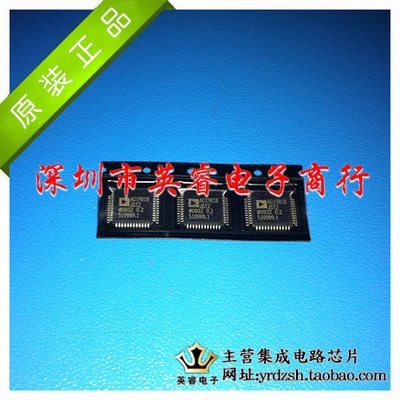 【英睿鹏程】AD1981BJST   QFP  集成电路  实体店现货热卖