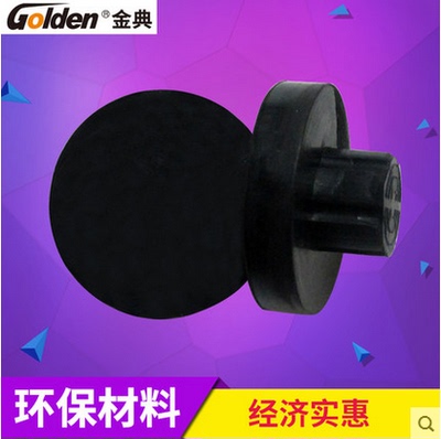 包邮2个起50ECEA财务装订机刀垫 凭证装订机塑料垫片打孔垫片刀垫