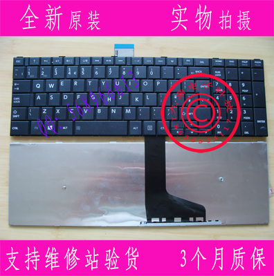 TOSHIBA 东芝 S50 C50 C50D C50A C55D L50 L50A C55 英文UK键盘