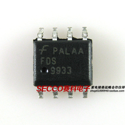 〖全新原装〗FDS9933 9933B 9933A SI9933 贴片8脚 液晶电源芯片