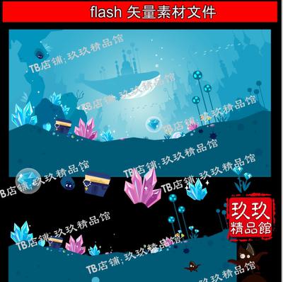flash 玖玖精品馆 矢量游戏素材文件海洋海底可爱场景鲸鱼