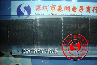 P80C592FFA 80C592 PLCC-68   原装正品